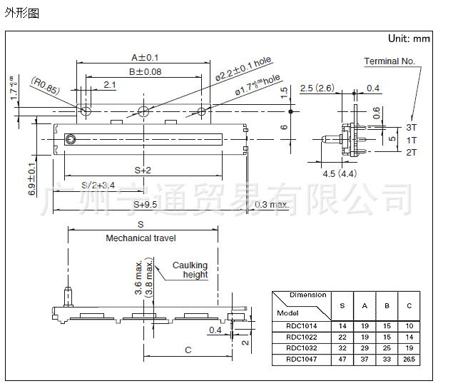 ALPS电阻式位置传感器线性型RDC10系列RDC1032A0F/RDC1032A0C-阿里巴巴