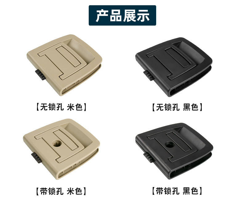 适用宝马X5X6后备箱拉手 E70E71行李箱尾盖底板内拉手51479120283-阿里巴巴