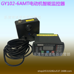 GY102智能数显马达电机保护器微机监控接地故障保护GY100 GY200-阿里巴巴