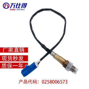 3M519-G444-AB 0258006569适用于04-08款福特福克斯后氧传感器-阿里巴巴