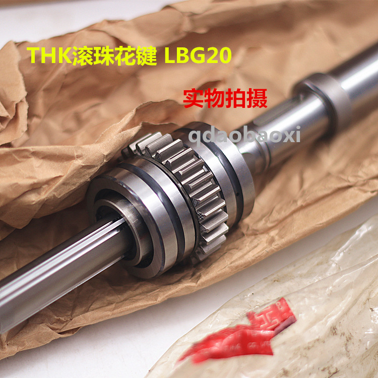 THK滚珠花键轴 LBH30 LBH40 LBH50UU THK箱式花键 交叉导轨 丝杠-阿里巴巴