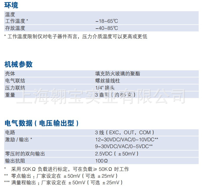 原装Setra西特26P气体用压差传感器26P1变送器0-5000PA批发4-20ma-阿里巴巴