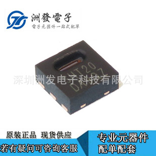SHT20 DFN6 数字式温湿度传感器芯片IC 全新现货SHT20 原装正品-阿里巴巴