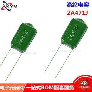 CL11涤纶电容 2A471J 471PF 0.47NF 100V/471J 2A471 厂家批发-阿里巴巴
