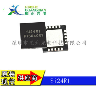 Si24R1 SI24R1 批发集成 无线DTU数传电台模块高速双芯片-阿里巴巴