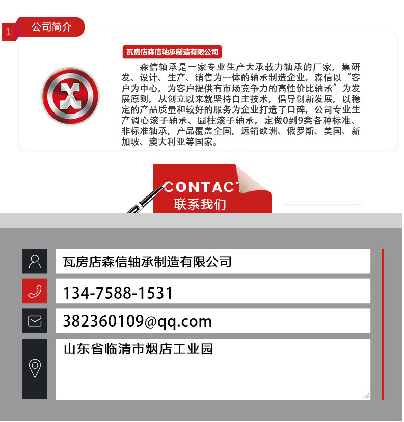 NJ208轴承 SNXN森信厂家批发二类轴承 支持定制型号齐全-阿里巴巴