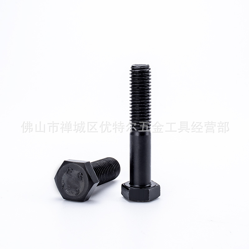 EG 鹏驰螺栓 12.9级高强度半牙外六角螺栓 GB5782 M10M12M14M16-阿里巴巴