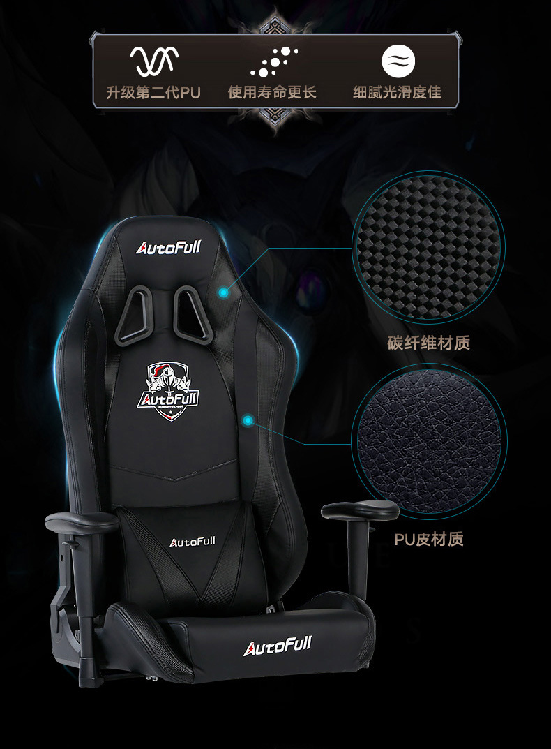 傲风电竞椅线下系列 网吧 电竞酒店 C3-信仰之翼AF901-阿里巴巴