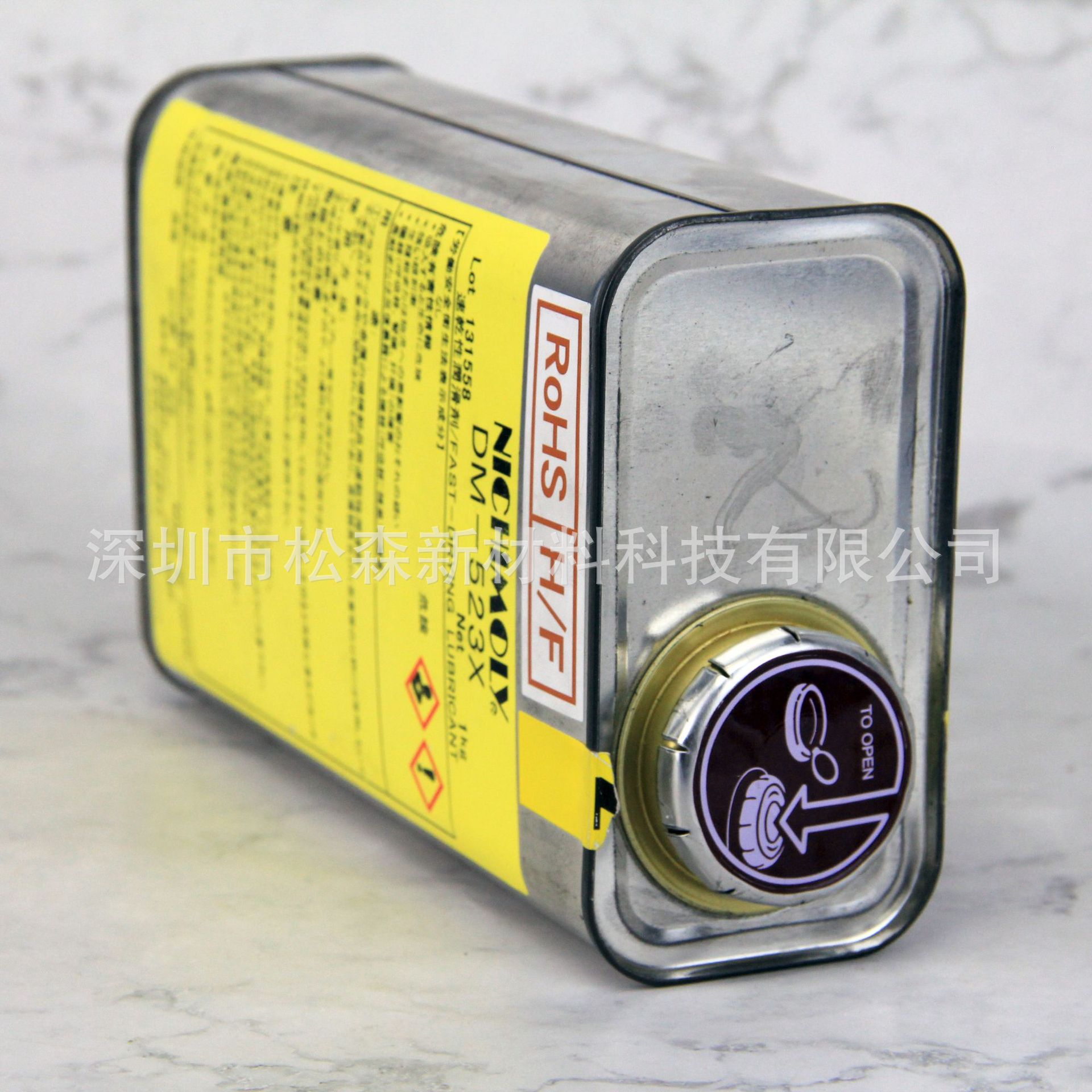 日本进口NICHIMOLY DM-523X 速干性润滑剂(尼奇摩尼)干性皮膜油-阿里巴巴