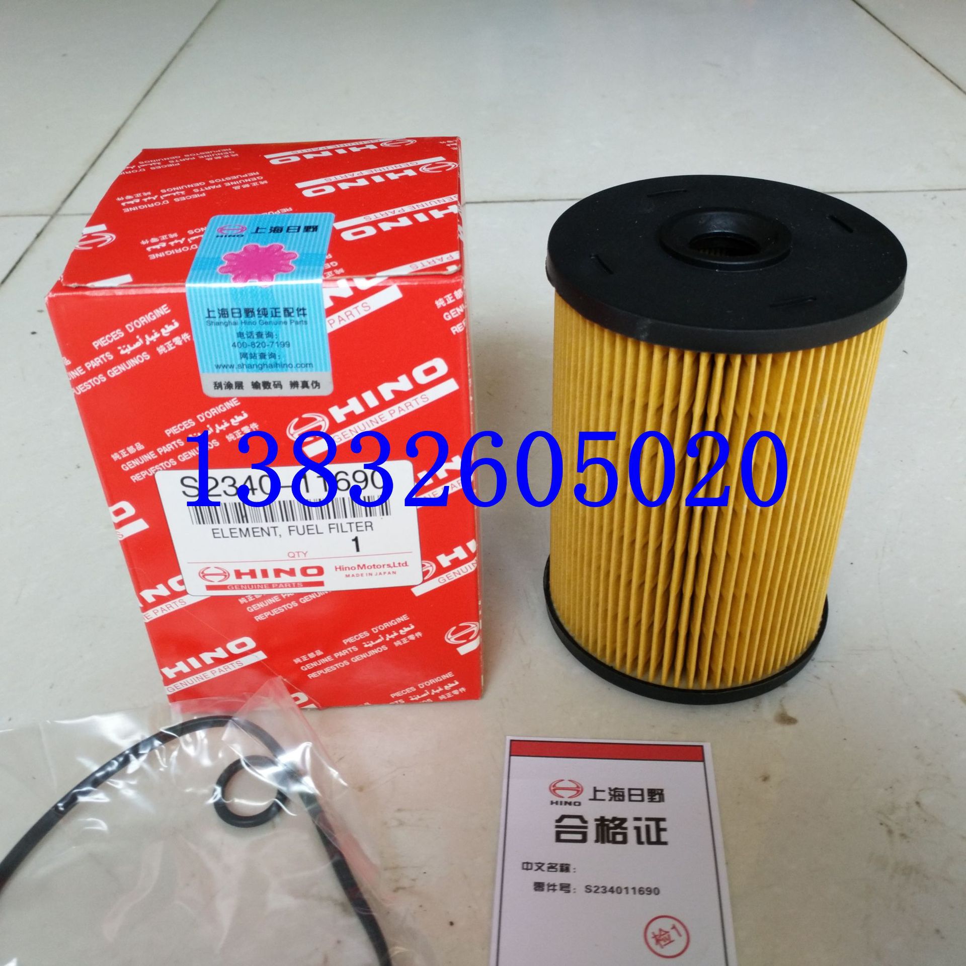 供应三一拖泵/泵车柴油滤芯配日野发动机23304EV163-阿里巴巴