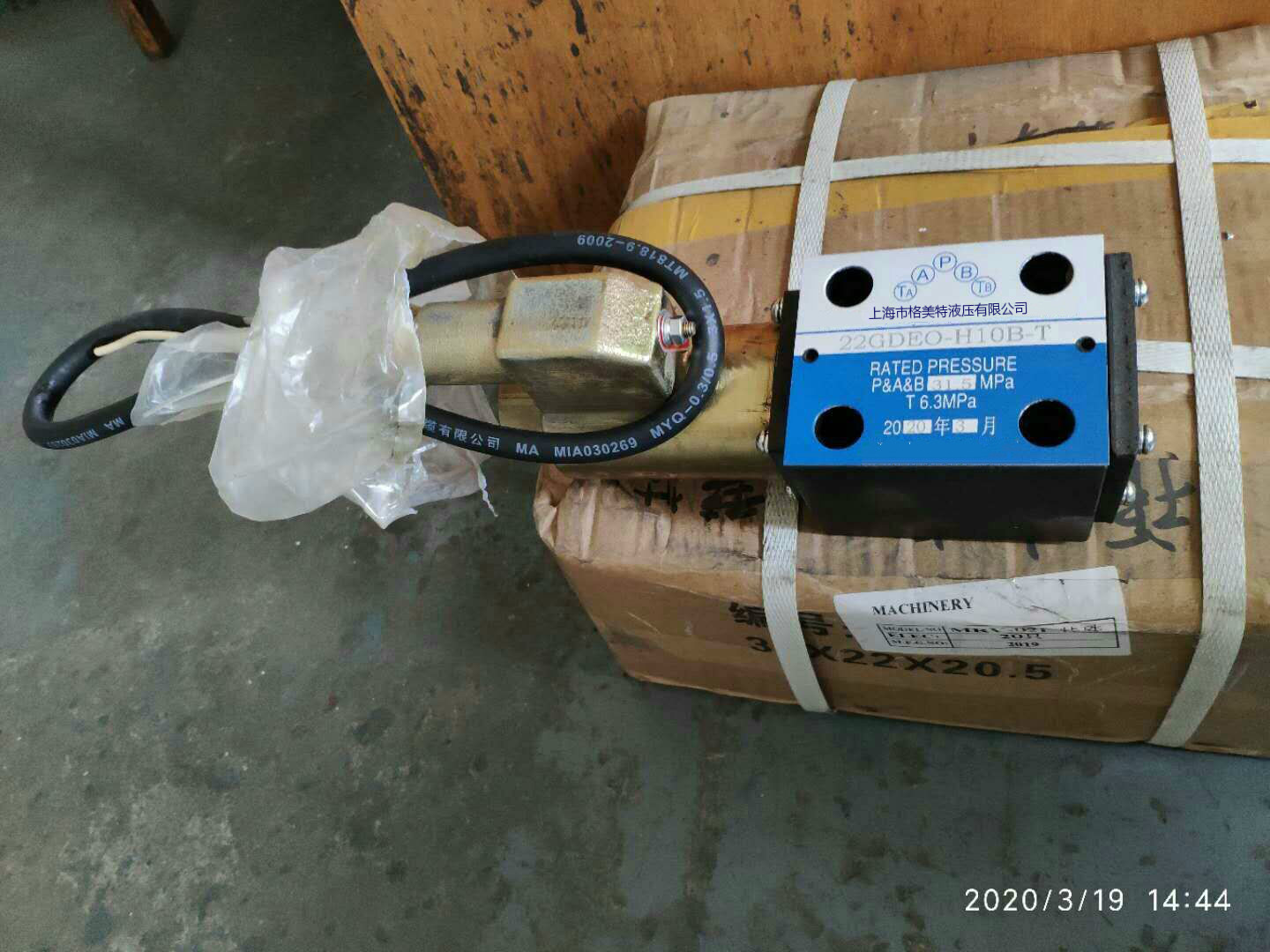 上海市格美特34GDEO-H6B-T防爆电磁阀 电磁阀,换向电磁阀,防爆阀-阿里巴巴