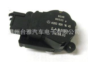 加热器执行器电机A2038201642,A203 820 16 42，203 820 16 42-阿里巴巴