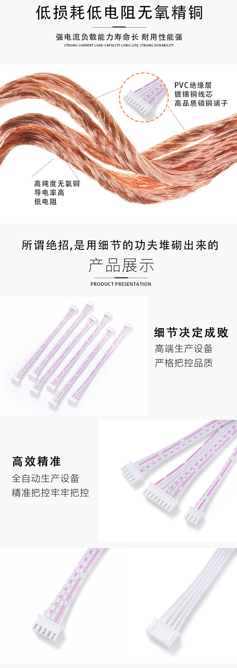 XH2.54红白排线2P3P4P5P6P7P8P9~12PIN 2.54MM单头双头同向端子线-阿里巴巴