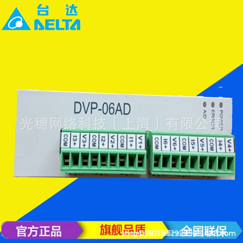 dtc1000v-dtc1000v批发、促销价格、产地货源 - 阿里巴巴