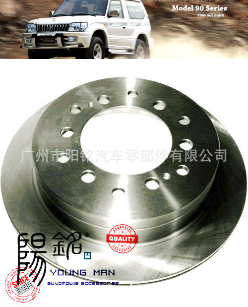4243160200 rear brake disc rear brake disc is applicable to Toyota ...