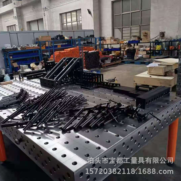 厂家供应 三维柔性焊接平台 柔性平台工装夹具 机器人焊接工作台-阿里巴巴