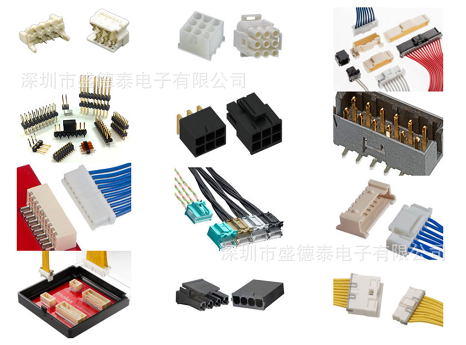 Molex莫仕线对板连接器5037-5033 50375033 5264-03 间距2.5 原厂-阿里巴巴