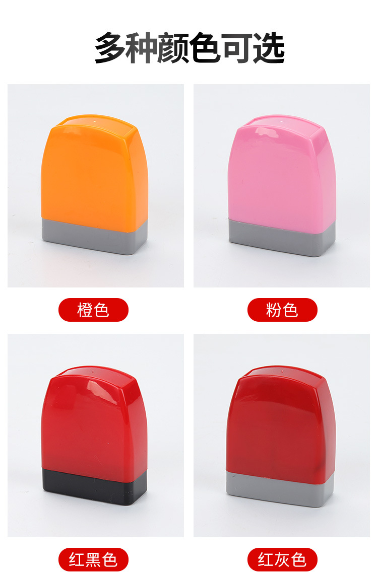 新款原子壳HA3313彩色印章壳批发 办公印章材料批发防伪-阿里巴巴