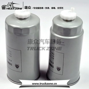 燃油粗滤器VG14080740A VG14080739A柴油滤芯UC-220-阿里巴巴