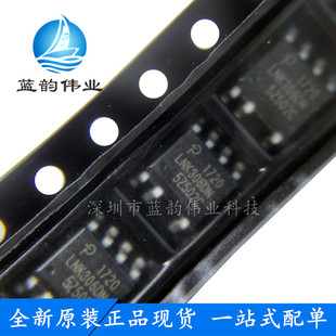 LNK306DN-TL 开关电源芯片 SOP-7 原装现货 LNK306 AC-DC转换器-阿里巴巴