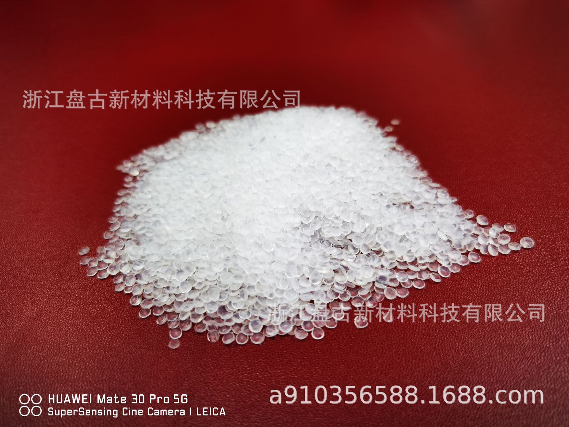 原厂直销模压用高纯高透可熔性聚四氟乙烯PFA-阿里巴巴