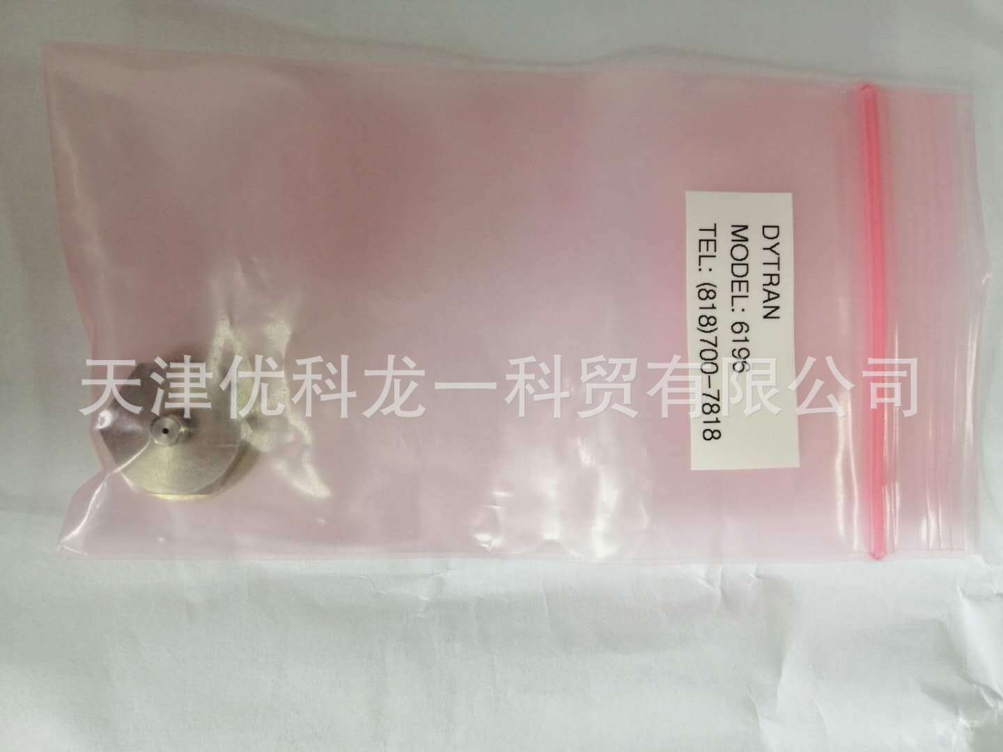 DYTRAN 美国进口三轴加速度传感器 3093B1采用电气外壳隔离 HJ-阿里巴巴