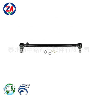 steering drag link OEM 2755601 1755507 486760 488834-阿里巴巴