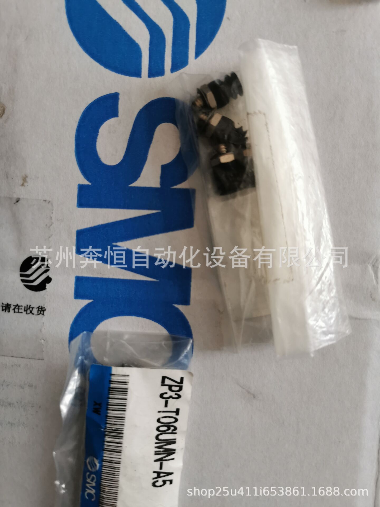 现货 日本SMC 真空吸盘ZP3-T06BN-A5 带连接器 全新原装正品-阿里巴巴