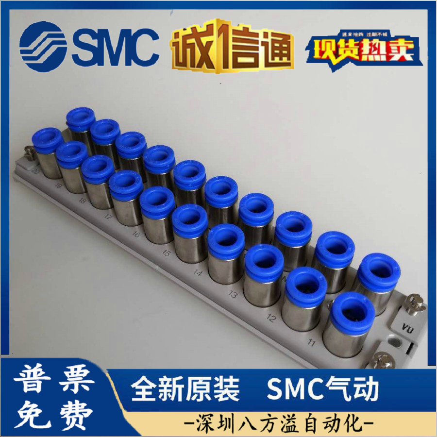 日本SMC原装正品多管路接头KDM20-08/KDM20S-08假一罚十、现货!-阿里巴巴