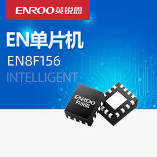 原装8位微控制器ic QFN16封装 可编程MCU芯片-阿里巴巴