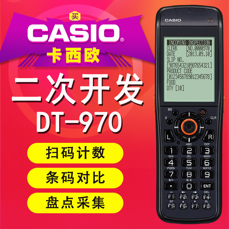 dt-970-dt-970批发、促销价格、产地货源 - 阿里巴巴