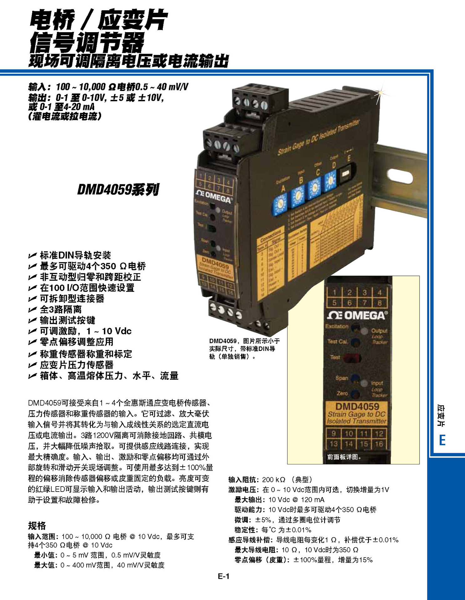 DMD4059,DMD4059-DC信号调节器DIN轨道 信号变送器放大器-阿里巴巴