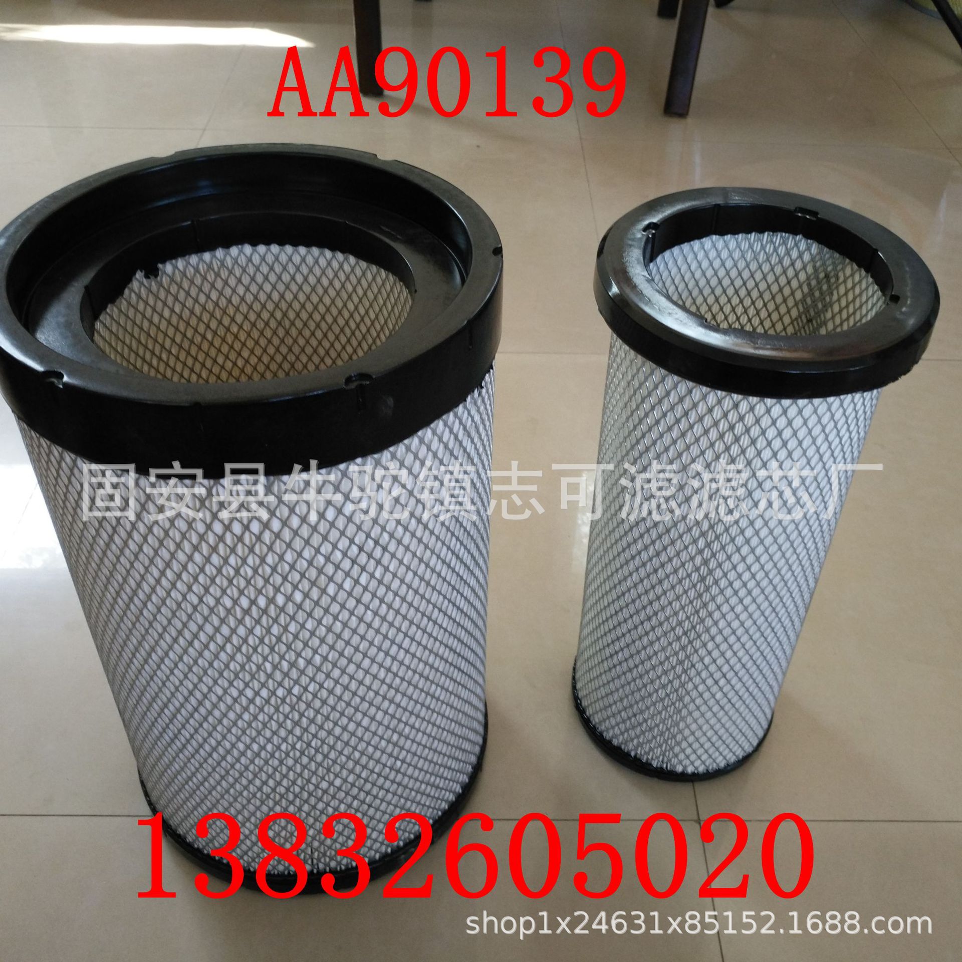 现货供应康明斯发动机空气滤芯AA90139 AF26557-阿里巴巴