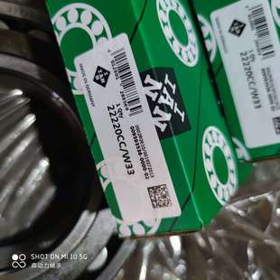 IAN 德国进口轴承 22232 22234 22236 22238CA/W33 22240 22244 2-阿里巴巴