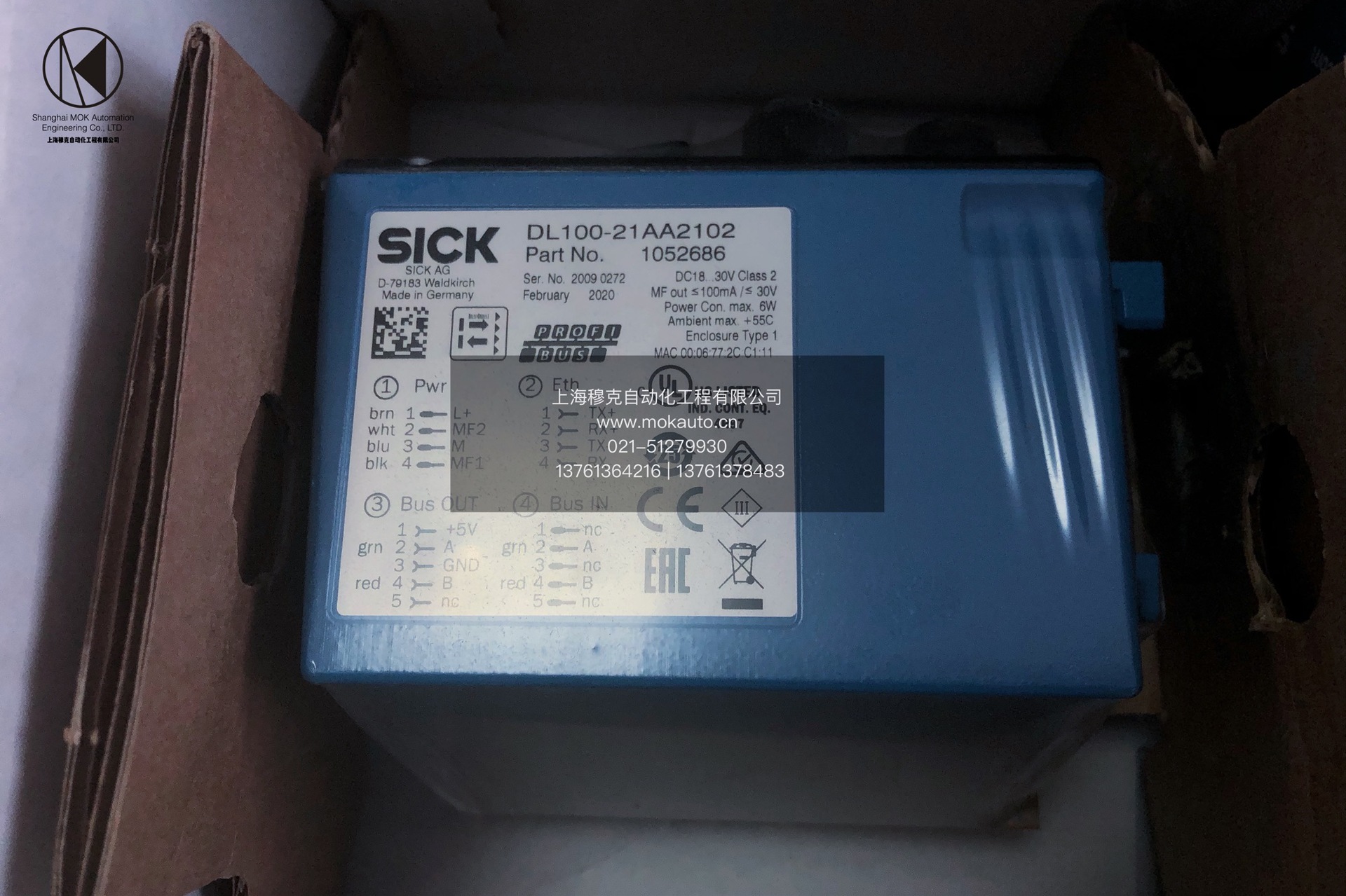 远程距离传感器-阿里巴巴