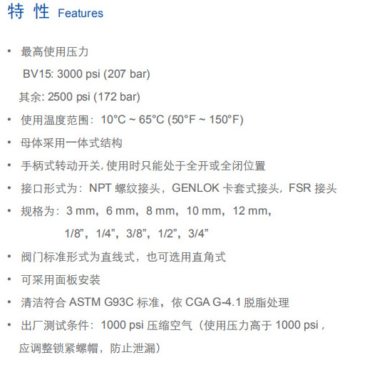 美国捷锐GENTEC阀门 SS-BV16\18系列不锈钢球阀-阿里巴巴