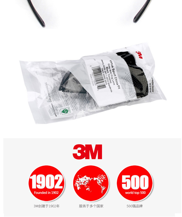 3M 10196防雾防刮擦护目镜骑行防风防冲击紫外线男女劳保防护眼镜-阿里巴巴