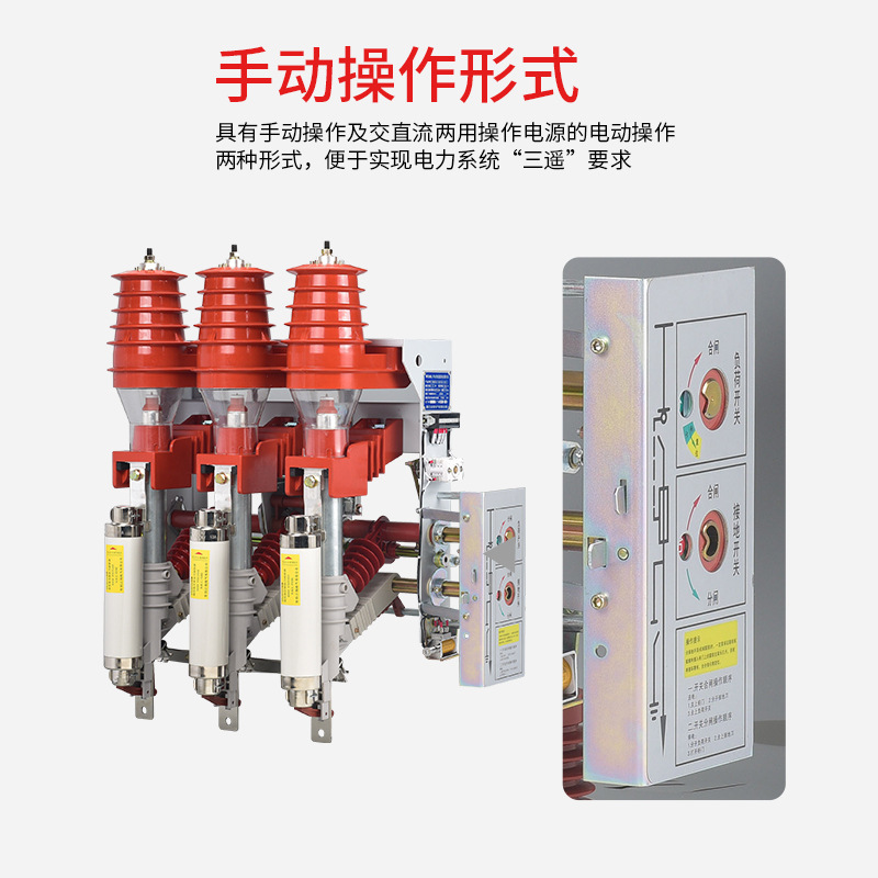 高压负荷开关FN12-12RD/630-31.5KA10KV,户内FKN-1250A一件免邮-阿里巴巴