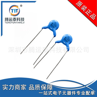 安规电容 Y1 222M 400V ±20% 2200PF 2.2NF 脚距P=10MM 高压电容-阿里巴巴