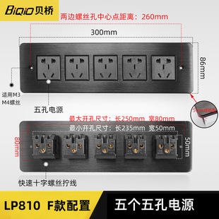 LP810嵌入式桌面插座屏风办公桌一体式墙面面板USB充电电源插座-阿里巴巴