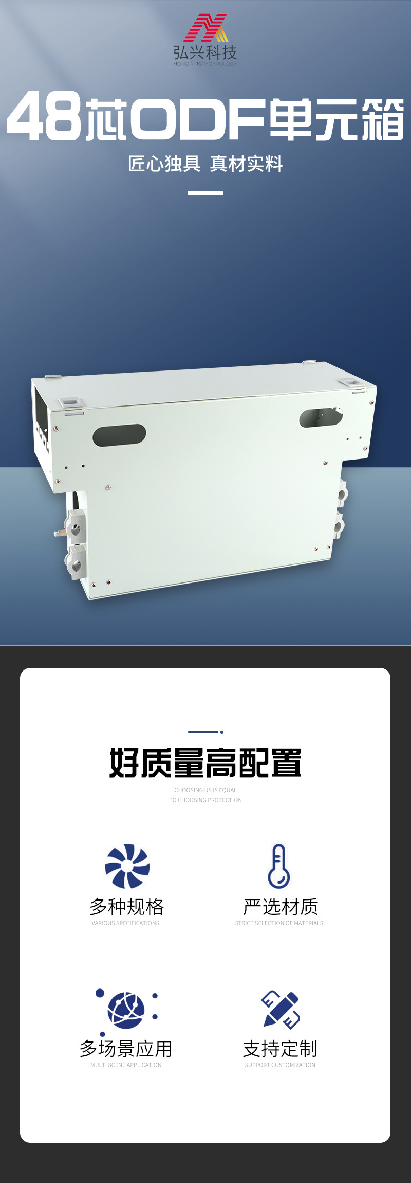 48芯ODF单元箱 48口 ODF光纤配线架 托盘式终端盒 ODF熔配箱-阿里巴巴