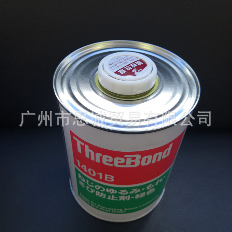 日本ThreeBond三键TB1401B螺丝胶螺纹胶绿胶红胶防松剂胶水紧固剂-阿里巴巴