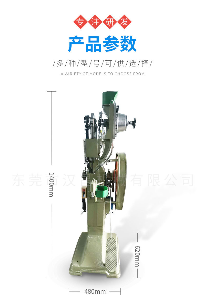 铆钉机鸡眼机自动气动铆钉机现货五金件压铆机铆箱包沙滩椅铆钉机-阿里巴巴