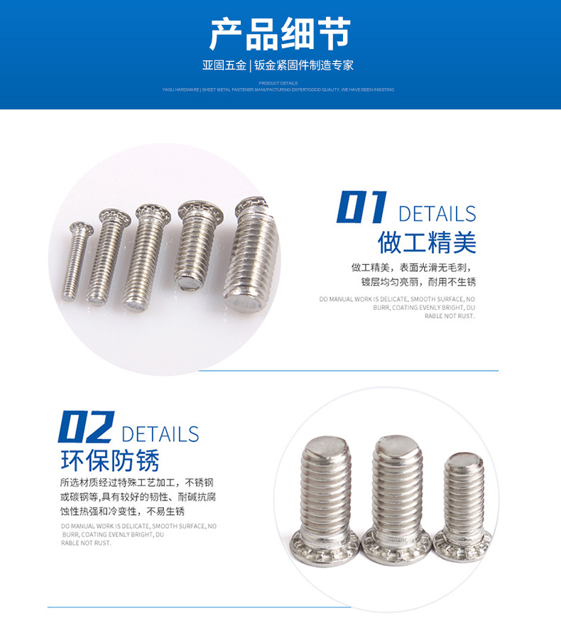 压螺钉不锈钢FHS-M3/M4/M5/M6/M8圆头螺丝压板紧固件螺栓连接件-阿里巴巴