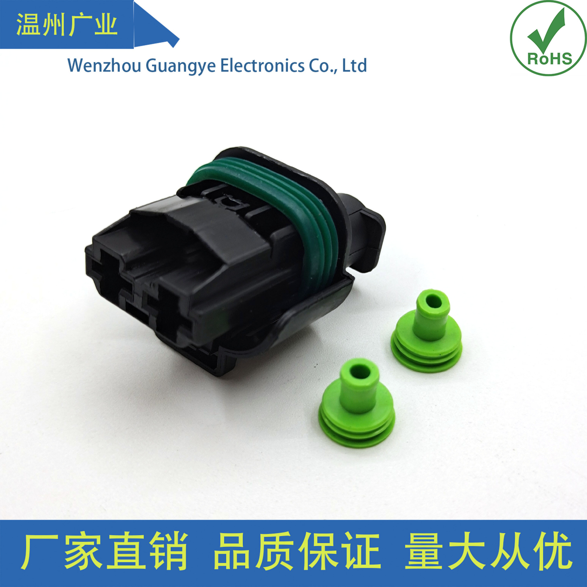 汽车连接器接插件DJ7021Y-8-21 1544361-1 压线端子胶壳护套防水-阿里巴巴