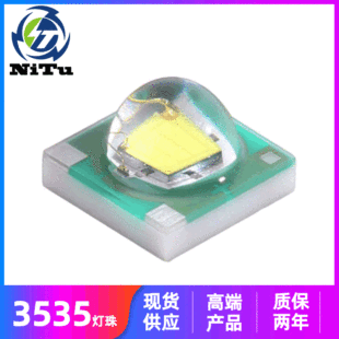 爆款热销3w大功率3535灯珠陶瓷基板3535暖白led贴片3535白光灯珠-阿里巴巴