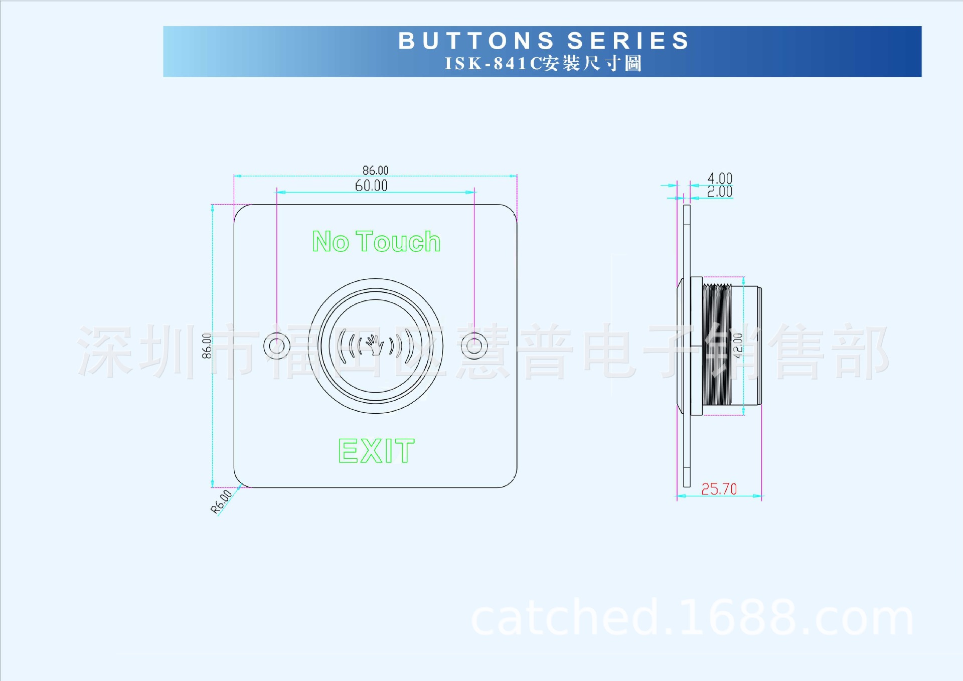 意林 ISK-841C(LED)红外线感应开关 红外开关-阿里巴巴