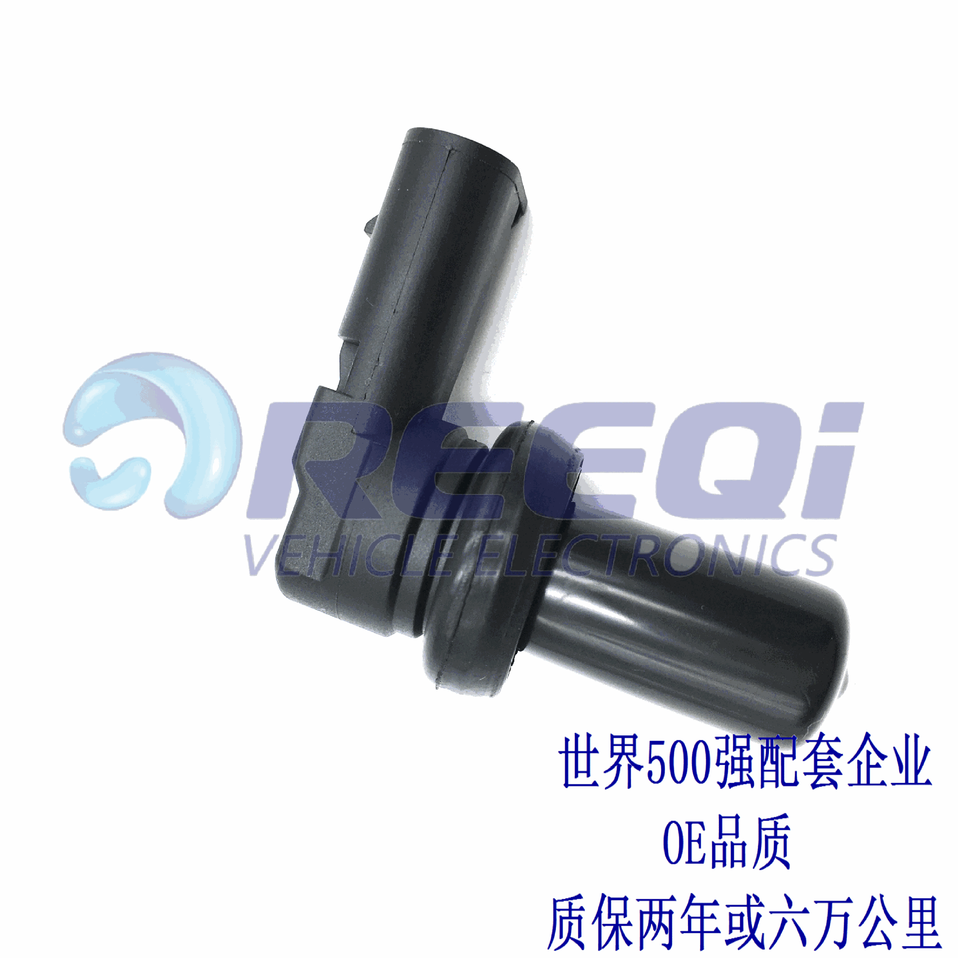 0011532120 适用奔驰 ABS卡车传感器 防抱死传感器 轮速传感器-阿里巴巴