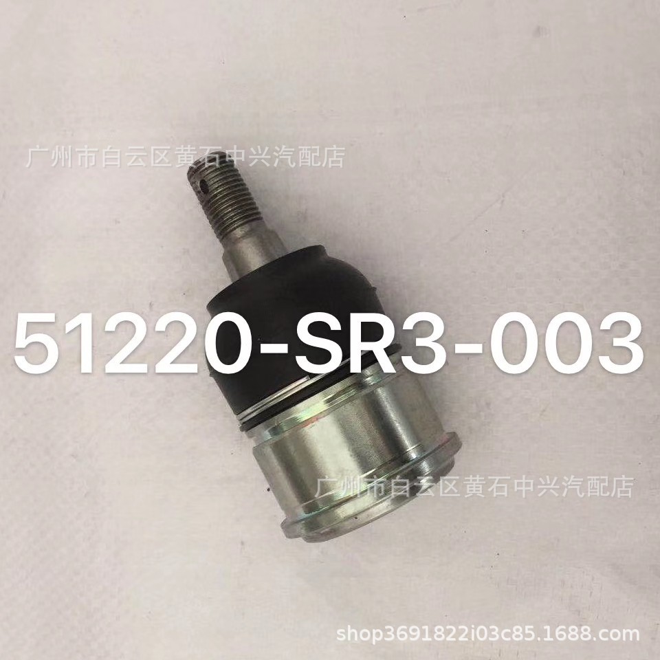 51220-SR3-003 51220-S04-003 下摆臂球头 下悬挂球头 下球头CRV-阿里巴巴
