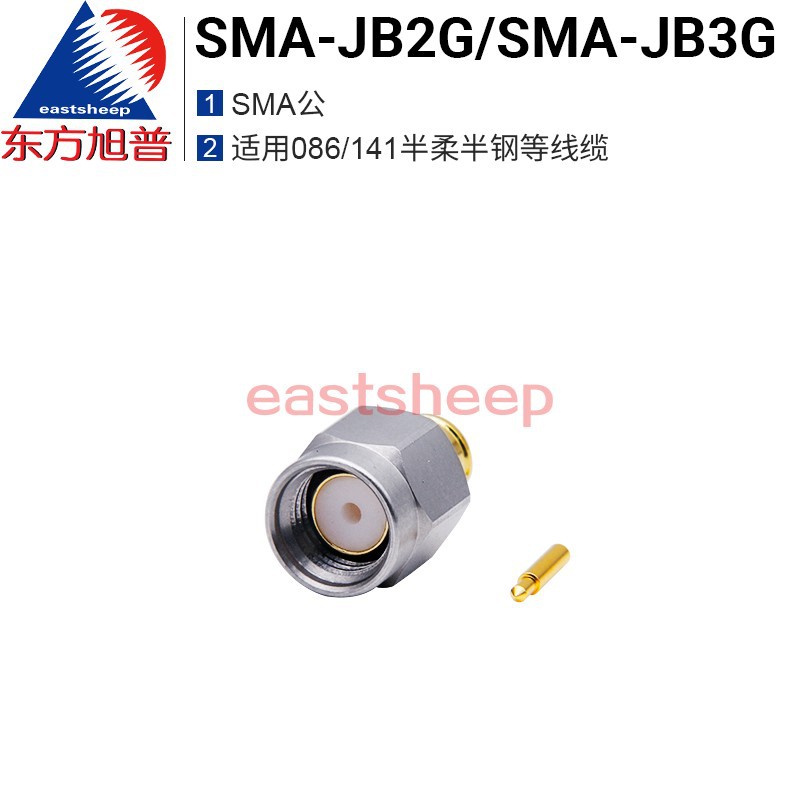 高频射频连接器 SMA-JB2G/SMA-JB3G SMA公头 不锈钢螺套DC-18G-阿里巴巴